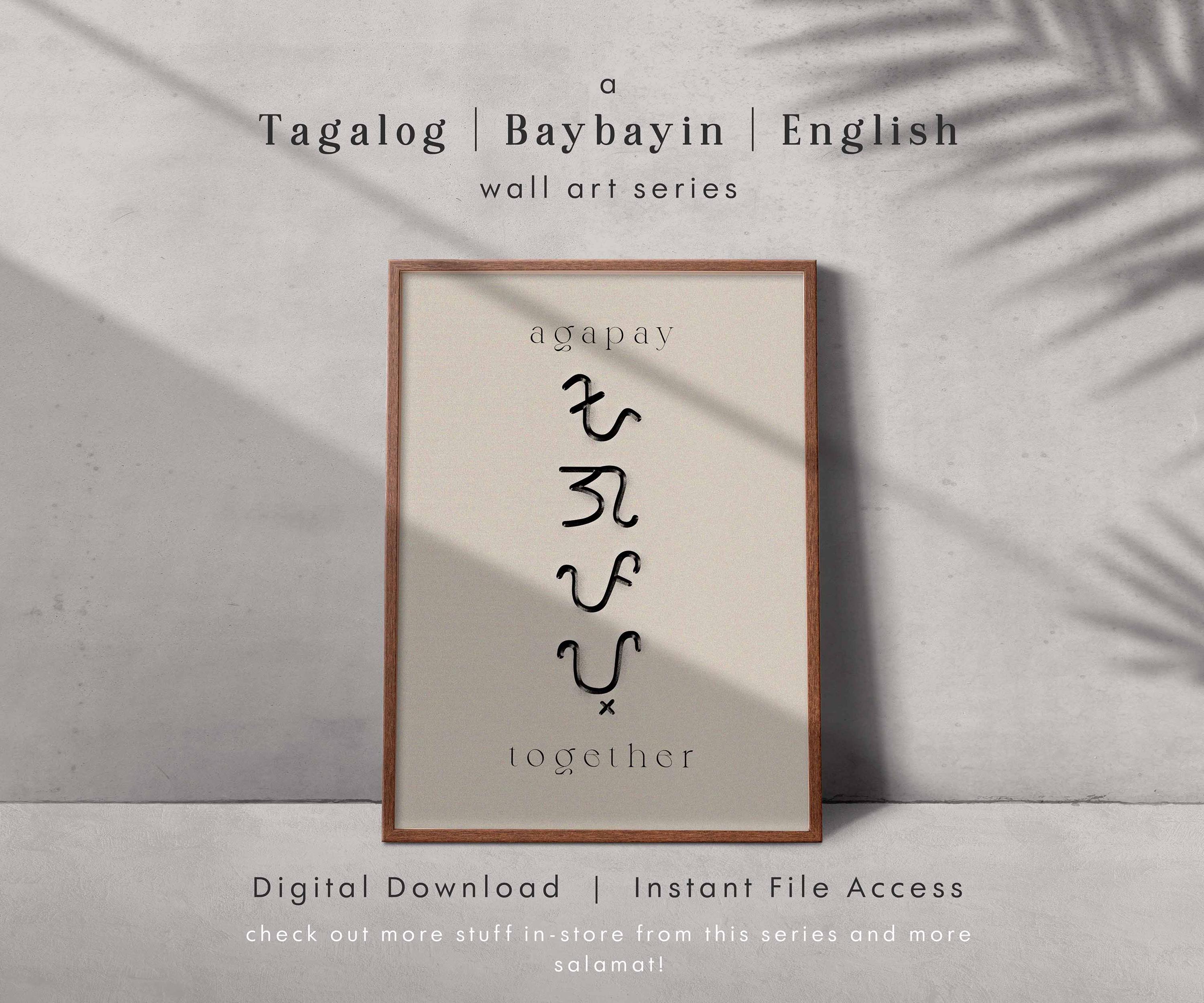 Tagalog Baybayin English Poster of Agapay Pinoy Wall Art Philippines ...