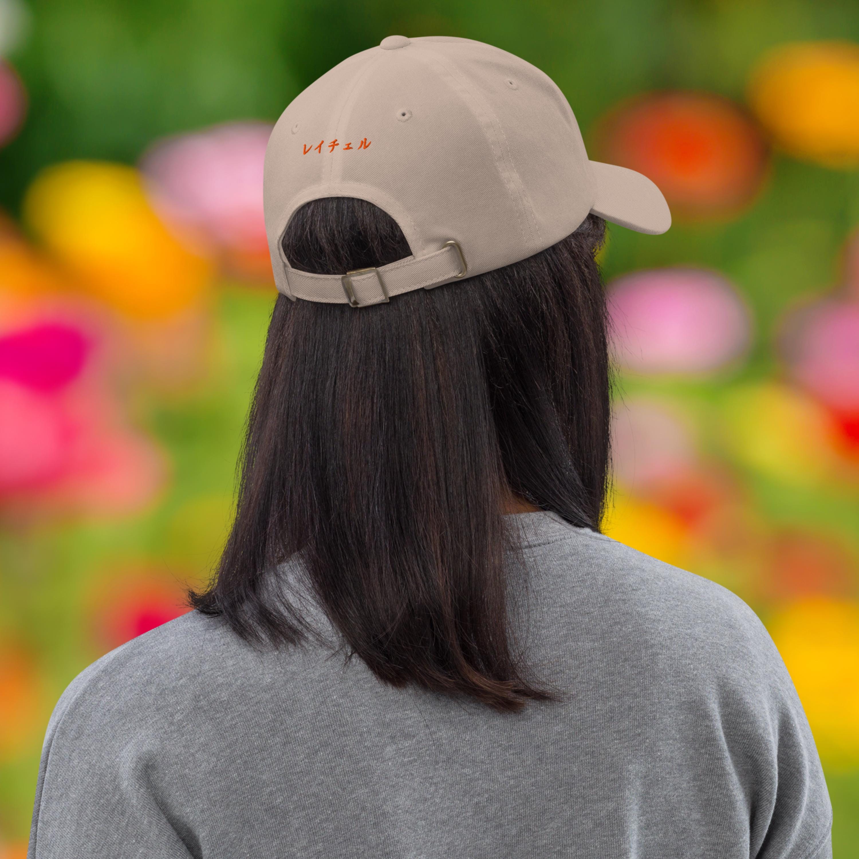 Japanese Baseball Cap Embroidery Japanese Kanji Gift for Friend Dog ...