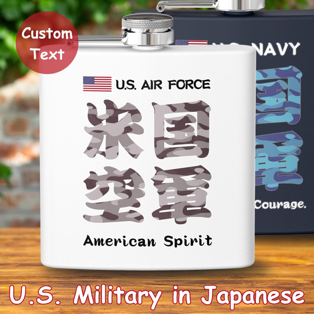 US Military Flask - Etsy