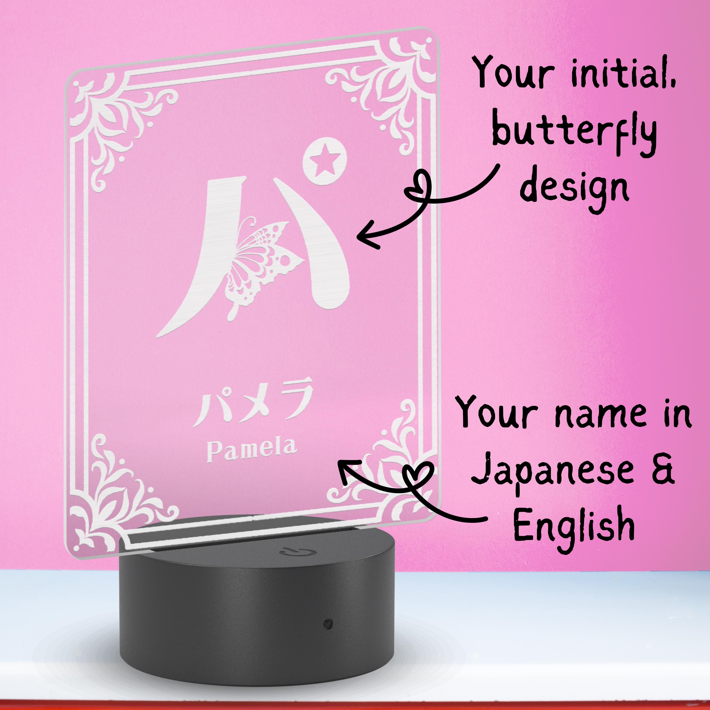 Personalized Japanese Name LED Light up Sign Custom Name Japanese Night ...