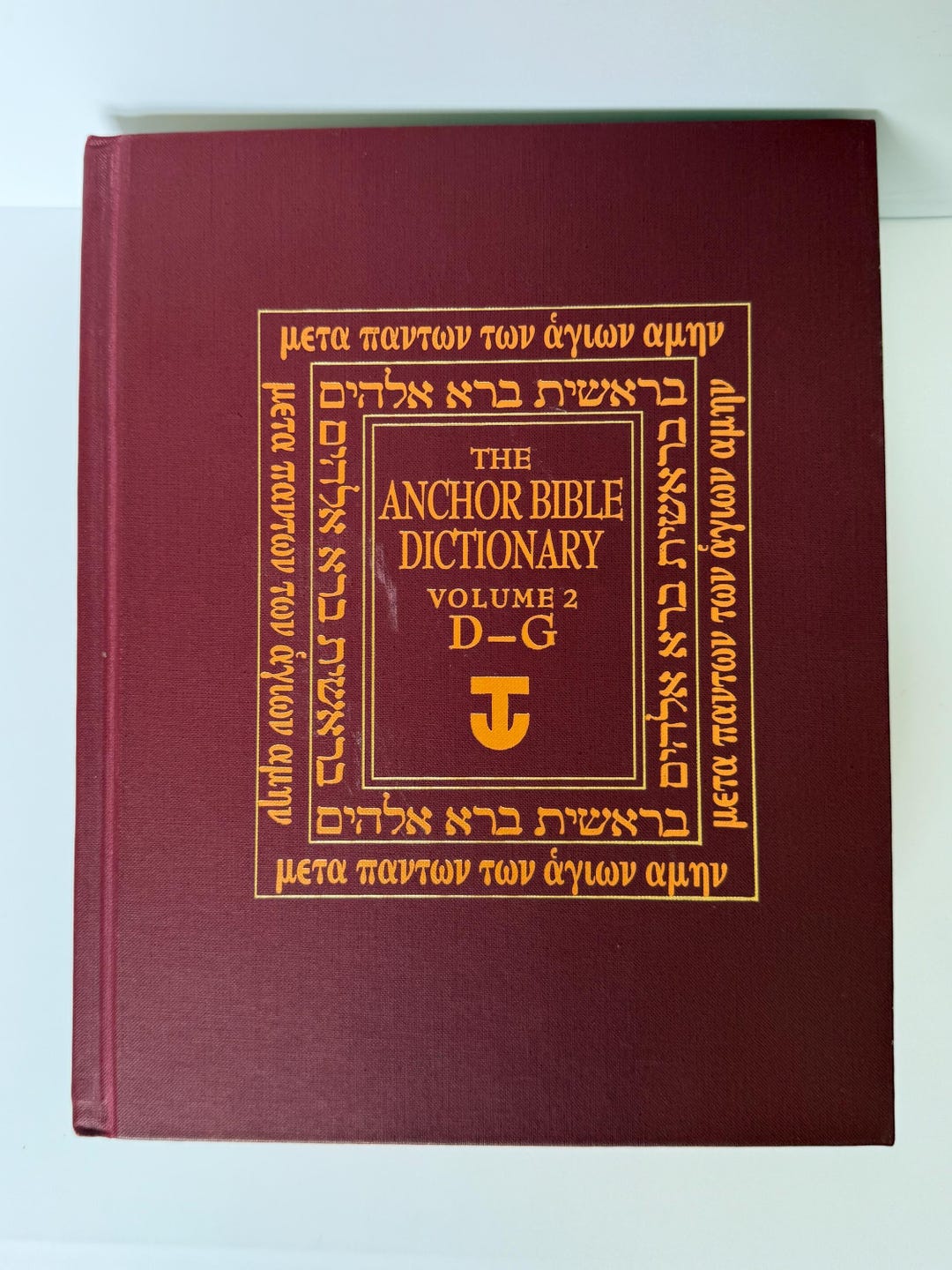 Vintage 1992 the Anchor Bible Dictionary VOLUME 2, D-G by Doubleday - Etsy