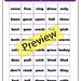 Sight Word Practice Flash Cards | 4-letter Sight Words for Kindergarten ...
