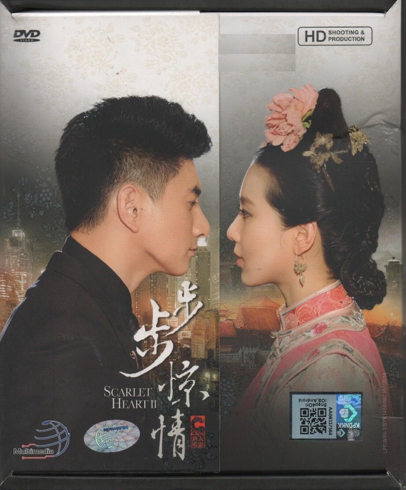 Chinese Drama Scarlet Heart Ii 步步驚情 (2014) Vol.1-39 End Dvd English ...