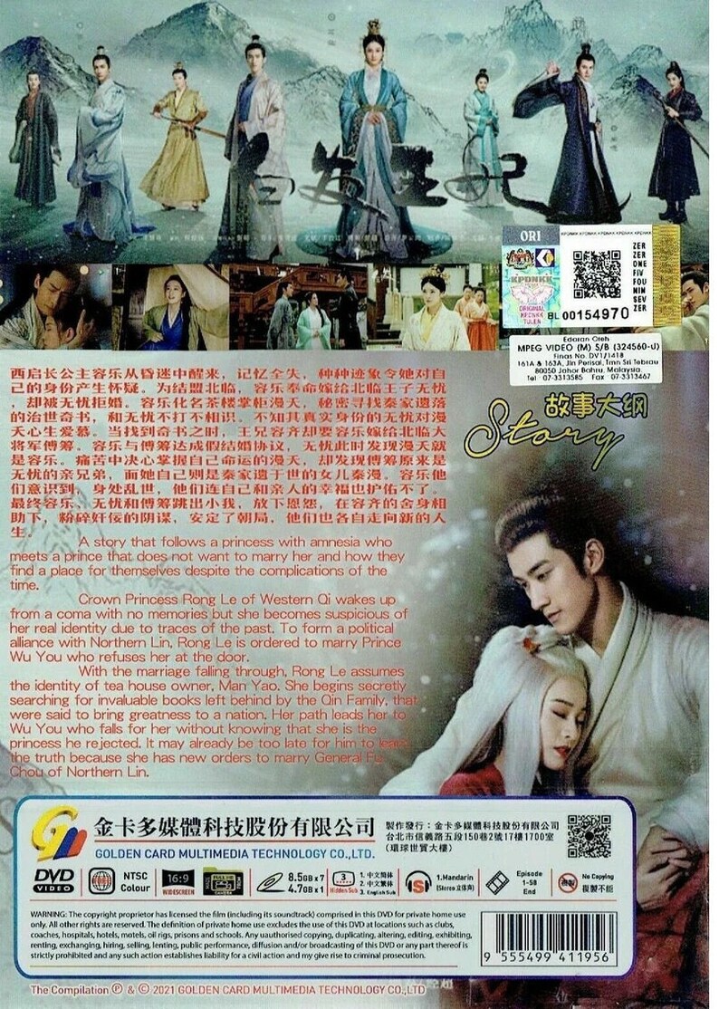 DVD Chinese Drama Series HD Version Princess Silver Volume.1-58 End ...