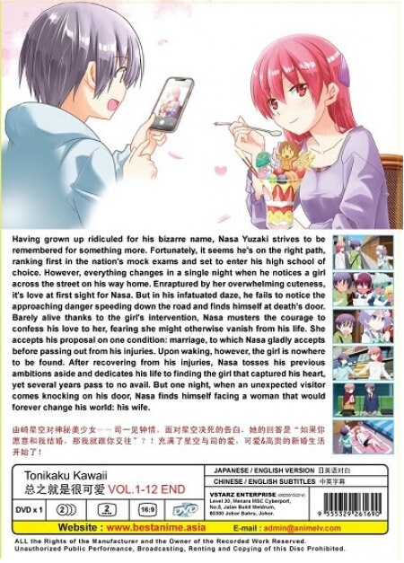 Dvd Anime Tonikaku Kawaii / Tonikawa Complete Original english Subtitle ...