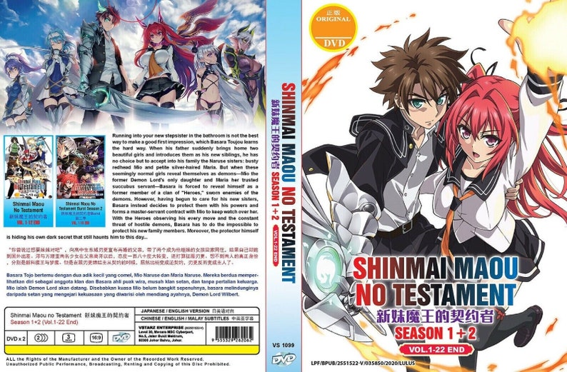 Anime DVD Shinmai Maou No Testament Season 1+2 Vol.1-22 End English ...