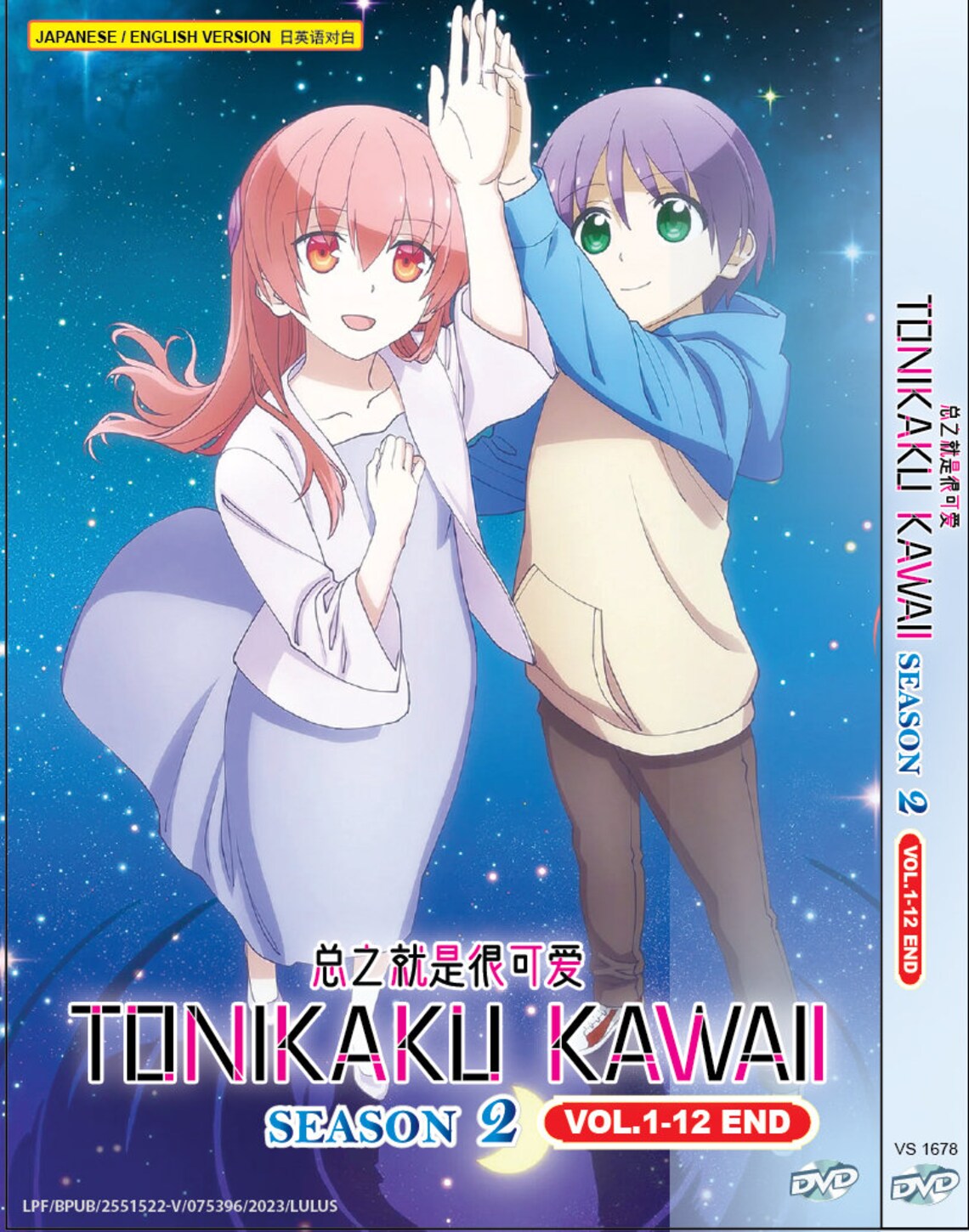 Dvd Anime Tonikaku Kawaii (tonikawa) Over the Moon for You Season 2 ...