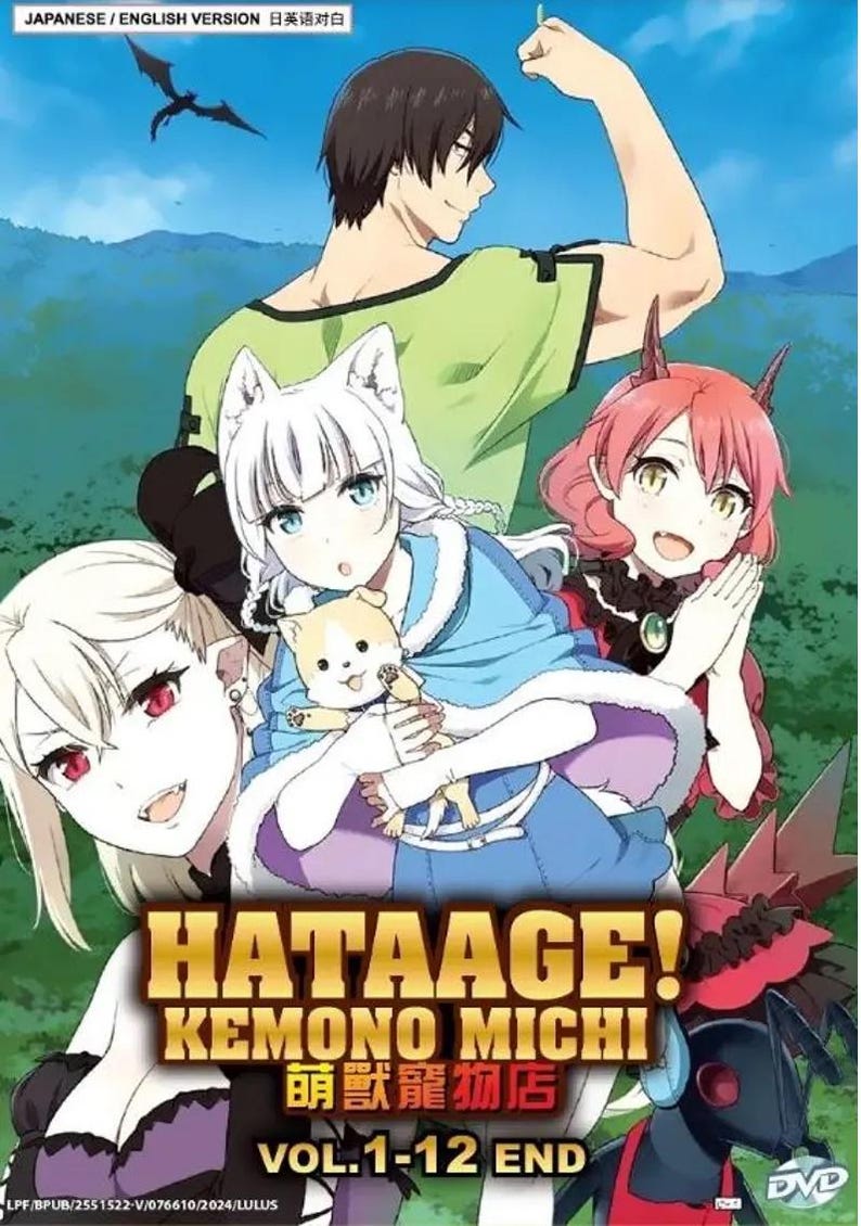 DVD Anime Hataage! Kemono Michi Complete TV Series Vol.1-12 End English ...