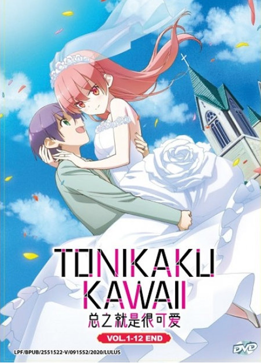 Dvd Anime Tonikaku Kawaii / Tonikawa Complete Original english Subtitle ...