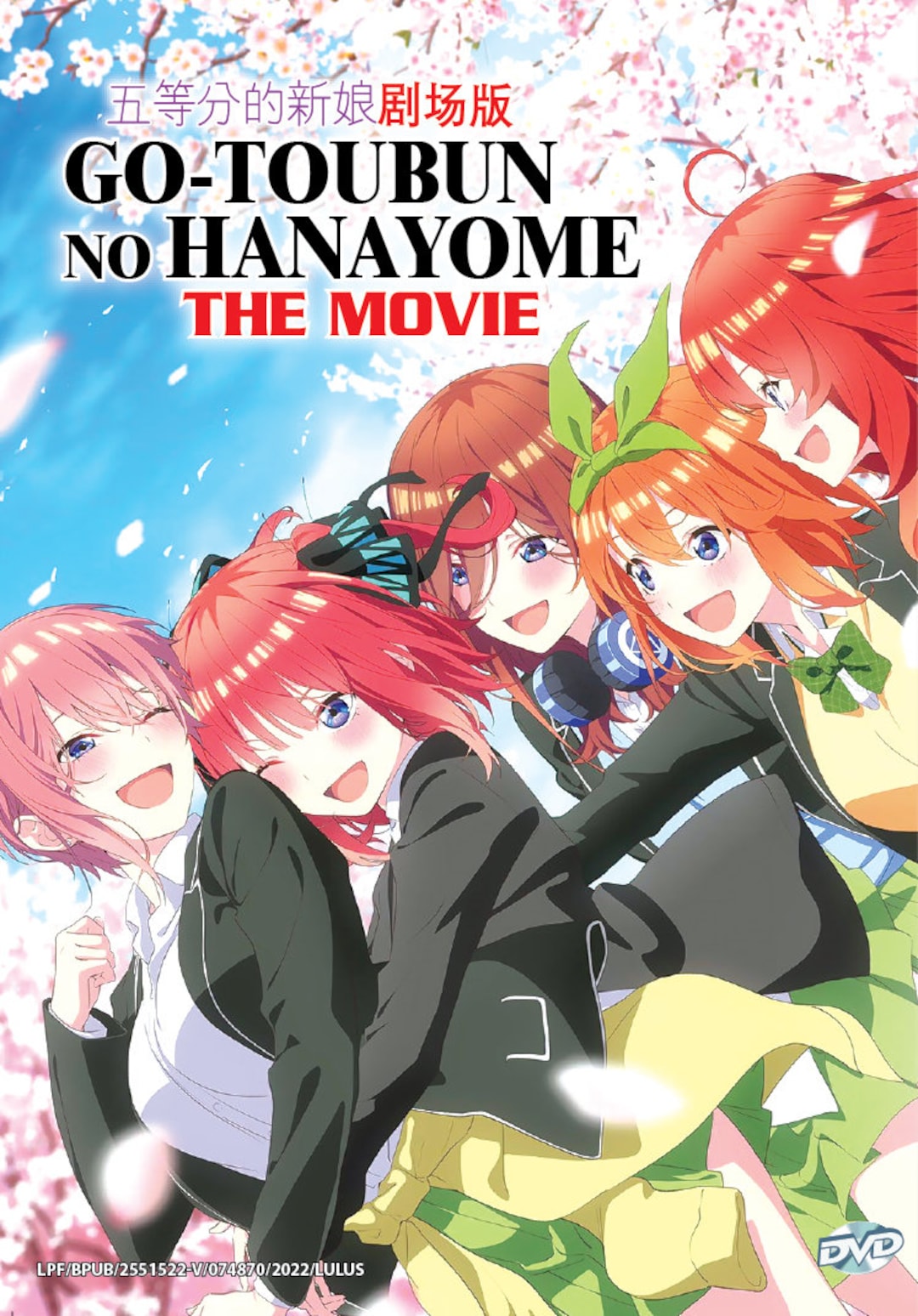 Dvd Anime Gotoubun No Hanayome /the Quintessential Quintuplets Vol.1-12 ...