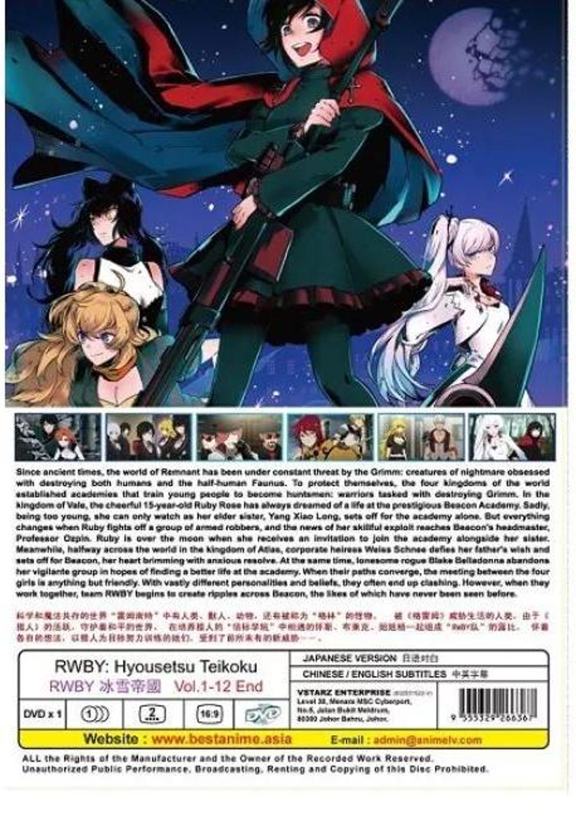 RWBY : Hyosetsu Teikoku Rwby Vol.1-12 END Anime DVD - Etsy