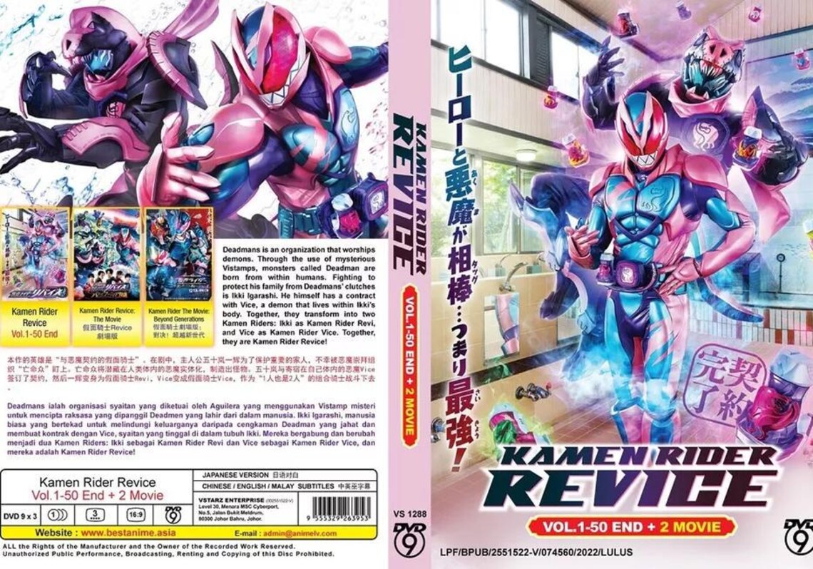 DVD Masked Kamen Rider Revice (vol.1-50 End + 2 Movie) *english ...