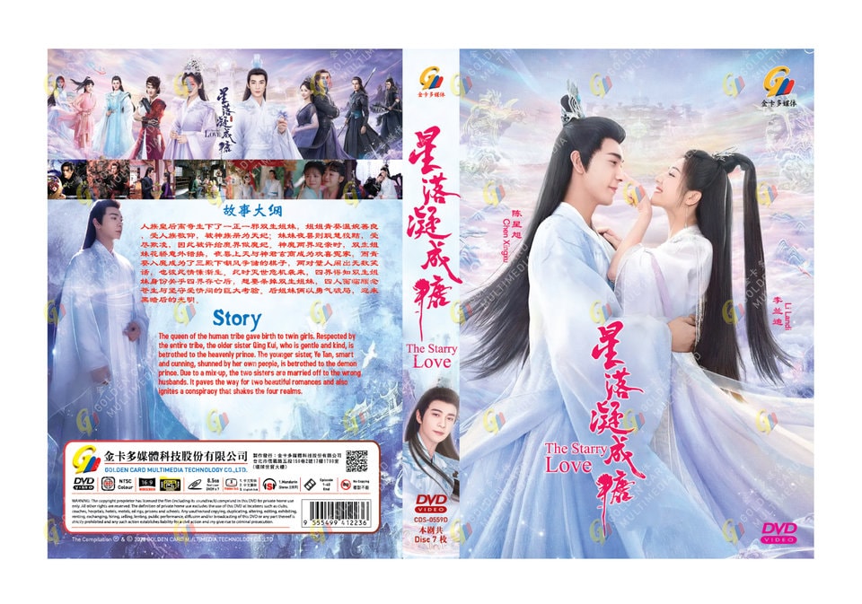 DVD Movies Chinese Drama the Starry Love 星落凝成糖 Eps 1-40 END English ...