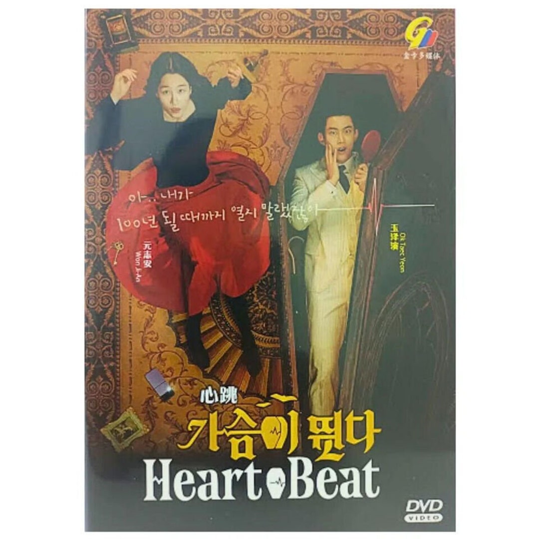 Korean Drama DVD Heartbeat (vampire) Vol. 1-16 End English SUBTITLE ...