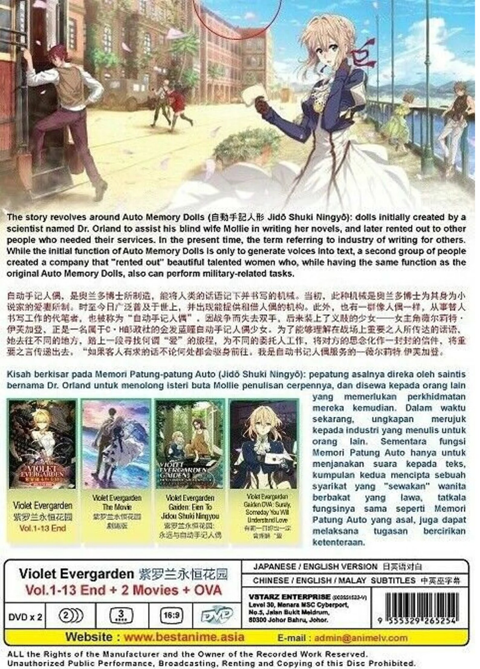 DVD Violet Evergarden Vol.1-13 End+2 Movies+ova English + With Free ...