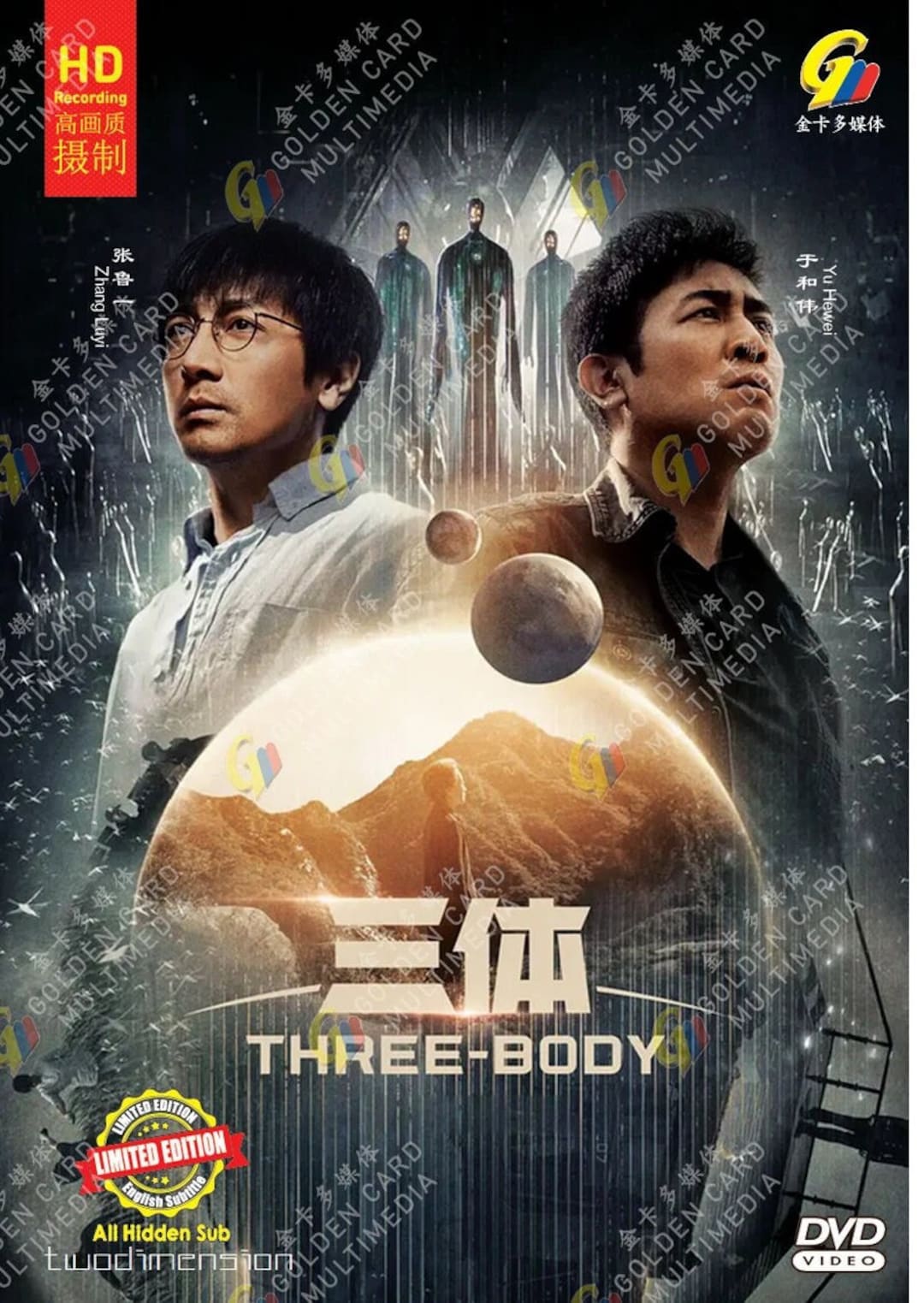 DVD Chinese Drama Series Three-body 三体 (volume 1-30 End) [english ...