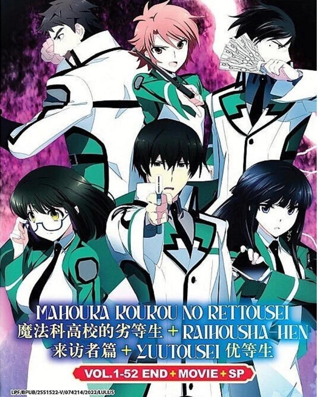 DVD Anime the Irregular at Magic High School Sea 1&22moviesp vol.1-52 ...