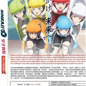Anime DVD Rinkai! Complete TV Series Vol.1-12 End English Subtitle ...