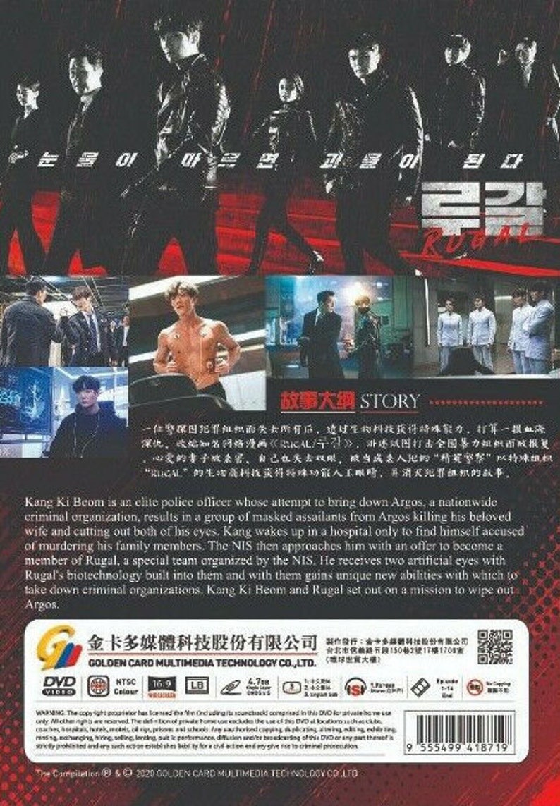 DVD Movies Korean Drama RUGAL Episode 1-16 END English Subtitle All ...
