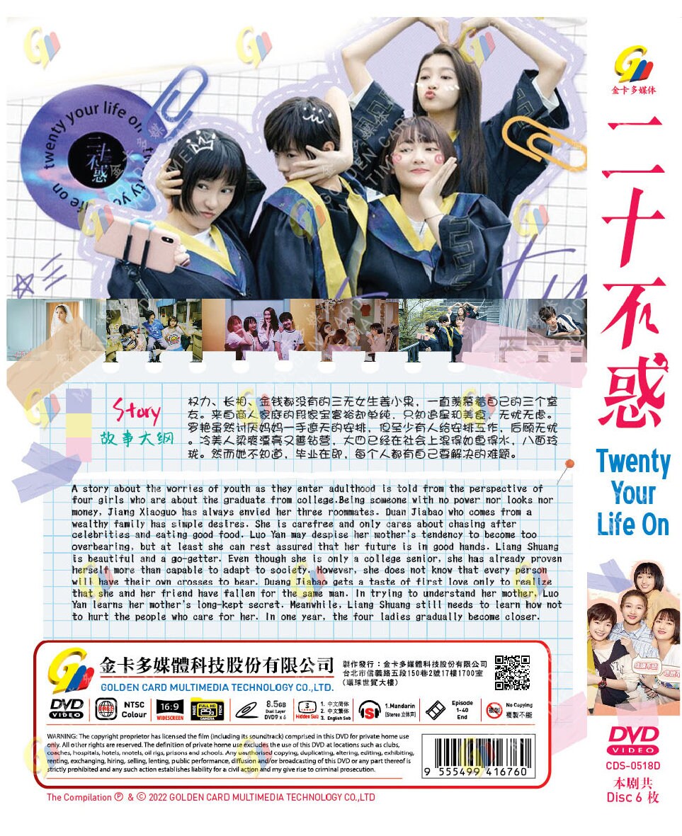 Chinese Drama HD DVD Twenty Your Life on Season 1 Vol.1-40 End (2020 ...
