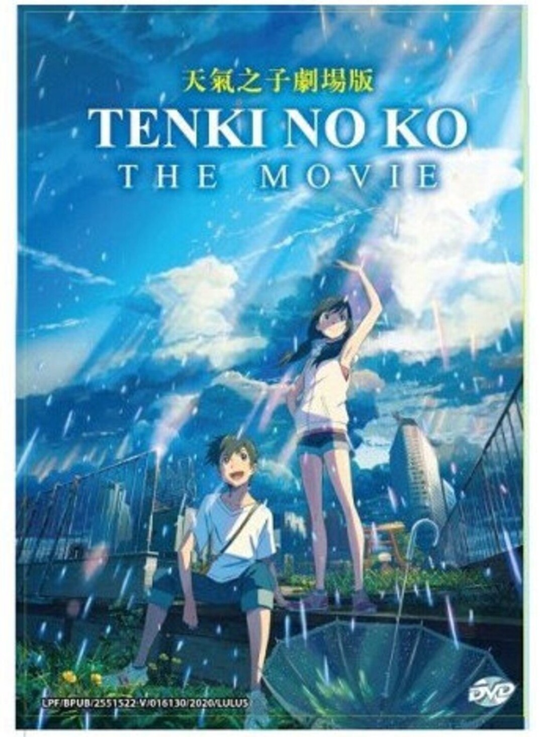 Tenki No Ko the Movie Anime DVD English Subtitle With Free - Etsy
