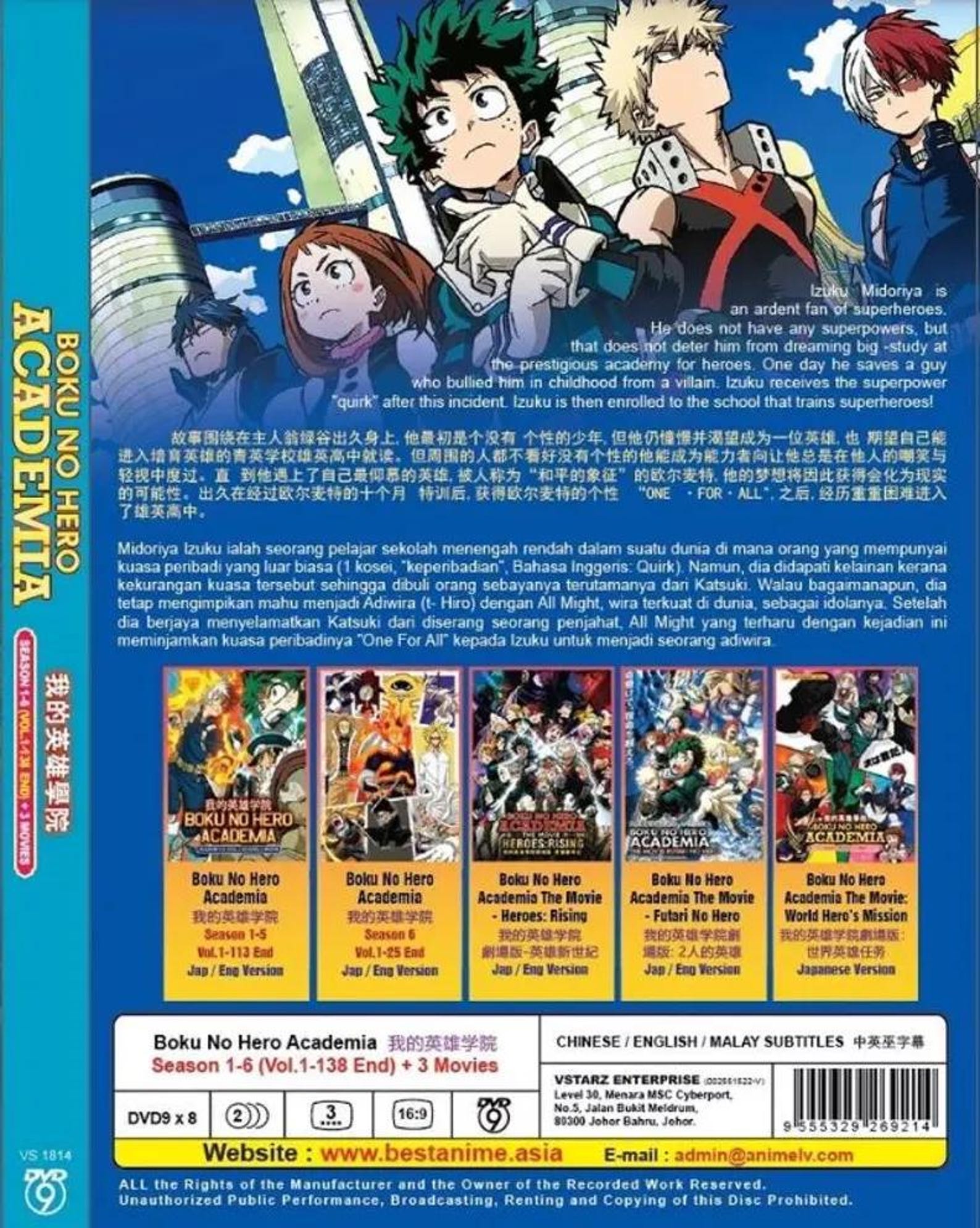 DVD Anime My Hero Complete TV Series Season 1-6 Vol.1-138 End + 3 Movie ...