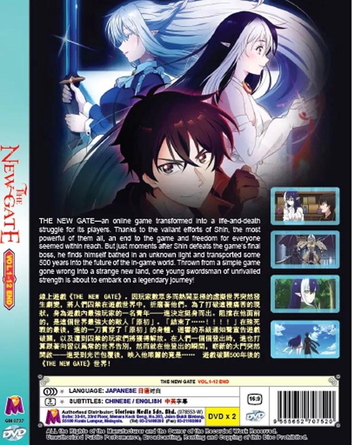 DVD Anime the New Gate Complete Series (1-12 End) [english Subtitle ...