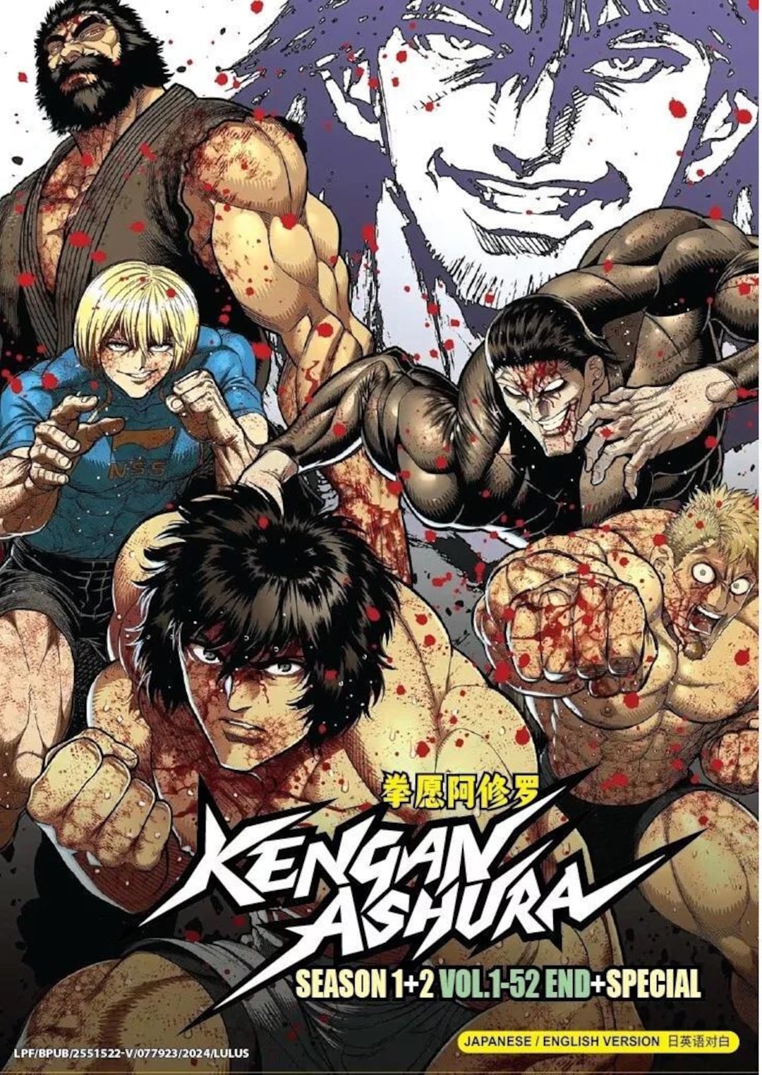 DVD Anime Kengan Ashu,ra TV Series Season 12 Vol.1-52end Special ...
