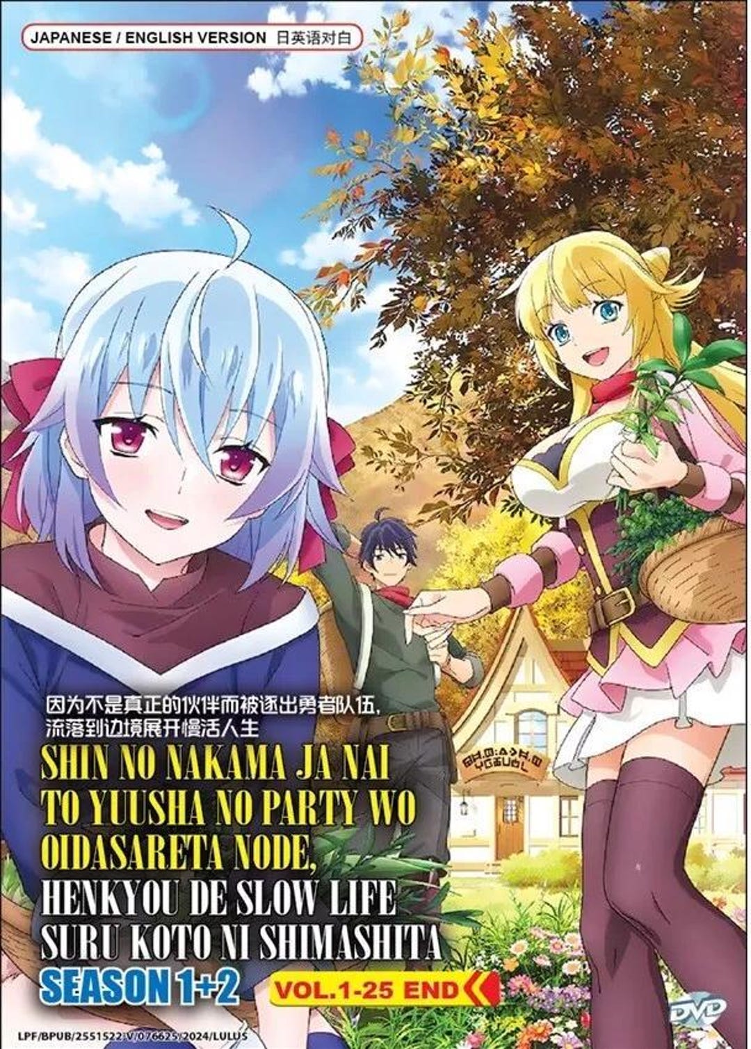 DVD Anime Shin No Nakama Ja Nai Yuusha Season 1+2 (1-25 End) English ...