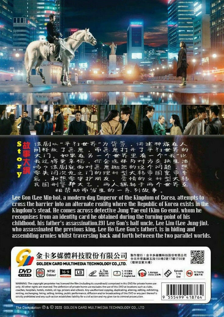 Dvd Korean Drama Series the King Eternal Monarch (volume 1-16 End ...