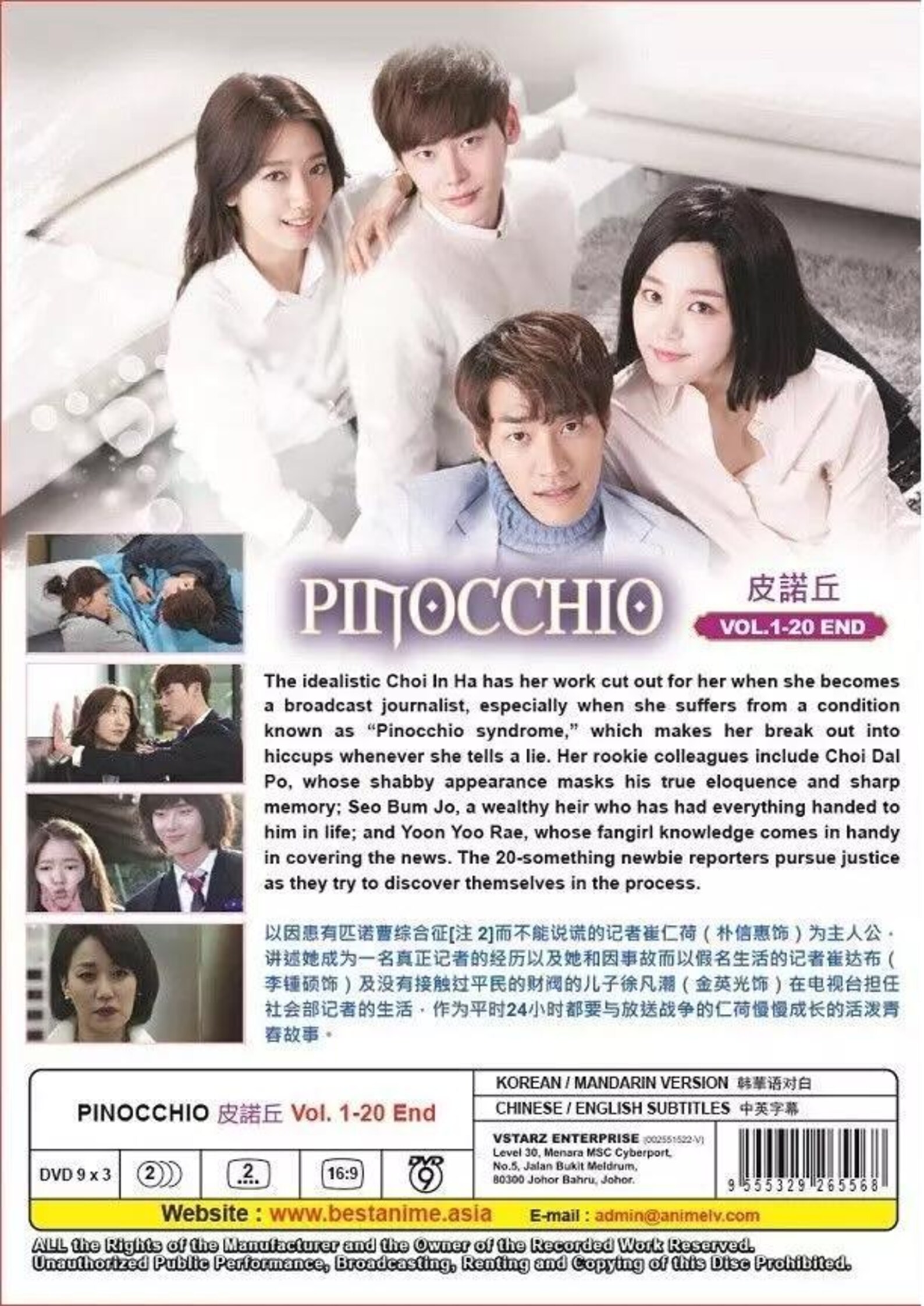 DVD Korean Drama Pinocchio Vol.1-20 END English Subtitle All Region + Free Express Shipping - Etsy