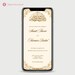 Nikkah Walimah Invitation, Digital Islamic Wedding / Walima Invite ...