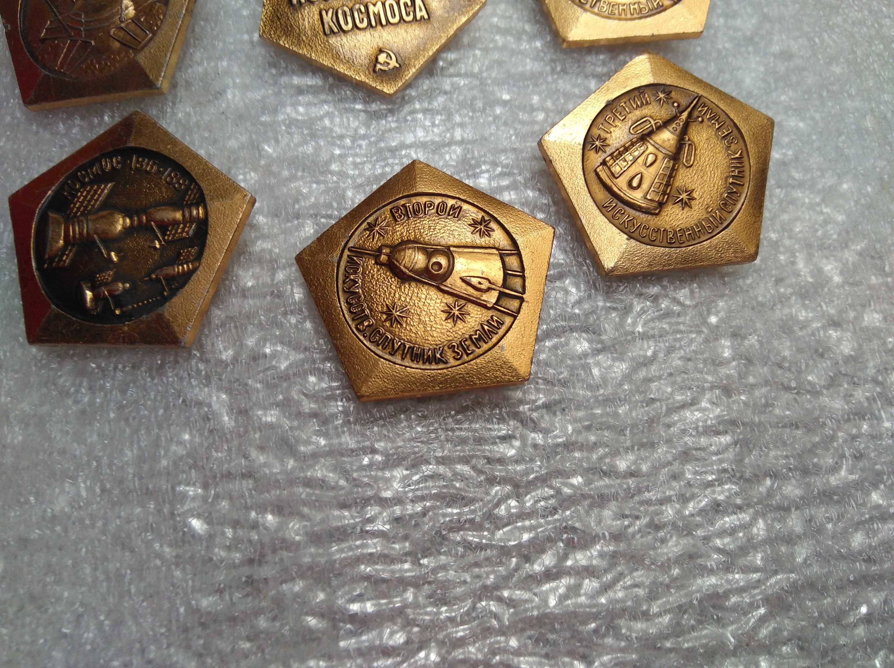 Soviet Space Badges, Soviet Exploration of Space, Space Badges, Vintage ...