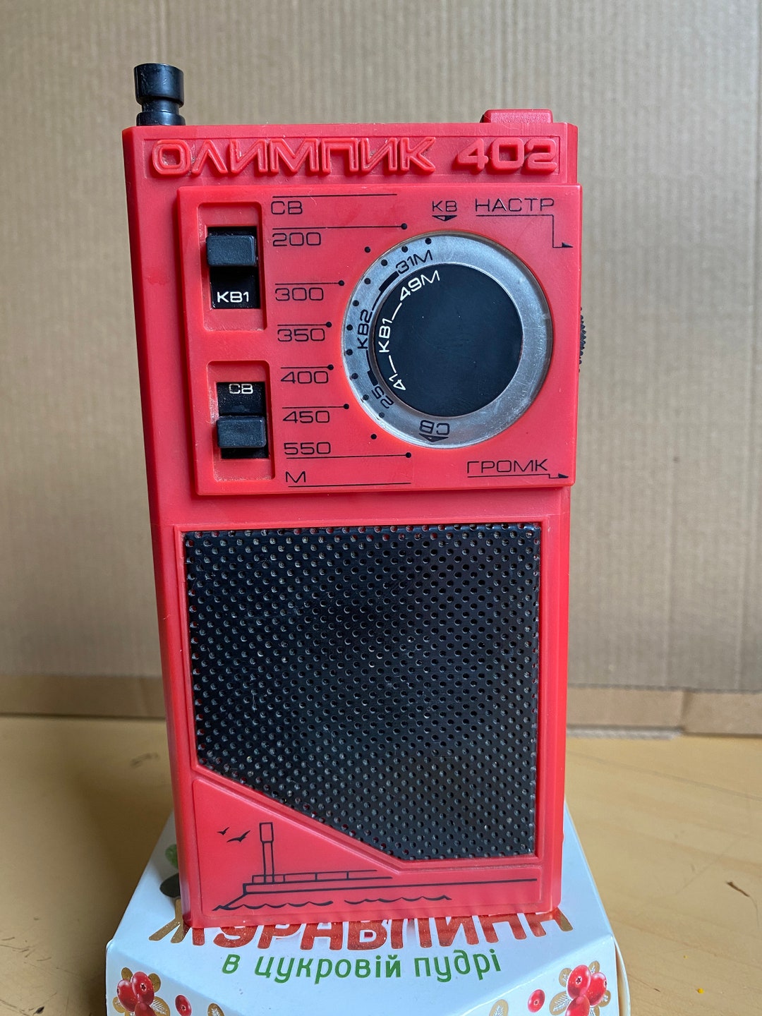 Vintage Soviet Transistor Pocket Receiver. Olympic 402. Portable Radio Transistor of the USSR ...