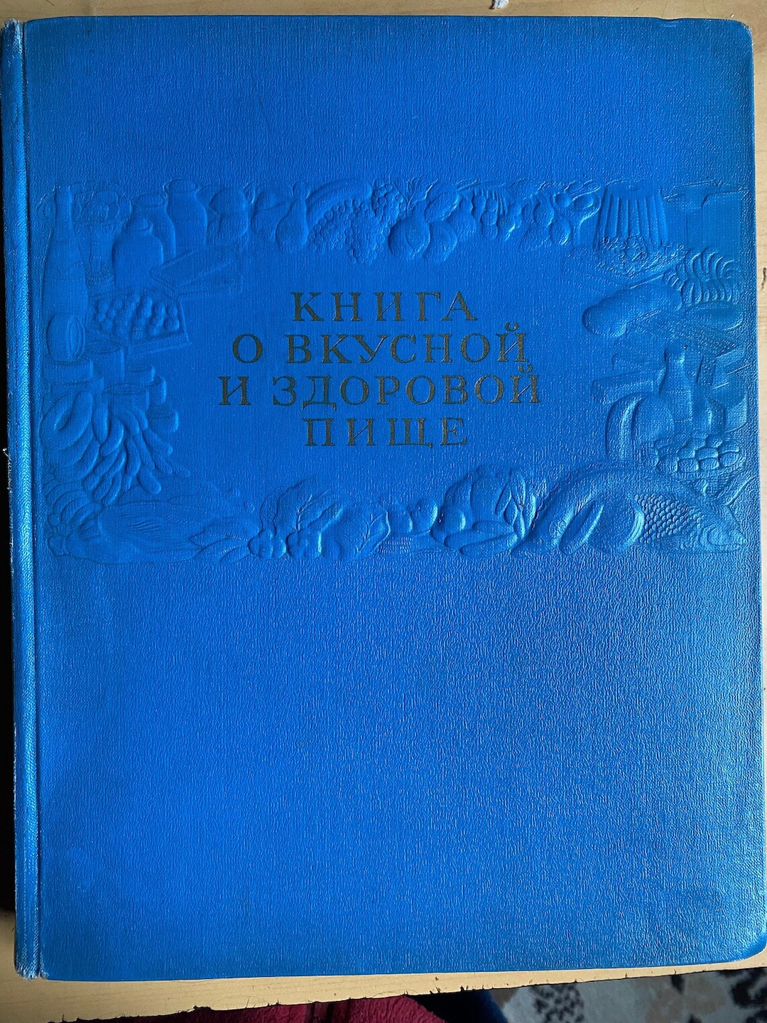 1955. Russian Soviet Cookbook. A Book About Tasty and Healthy - Etsy