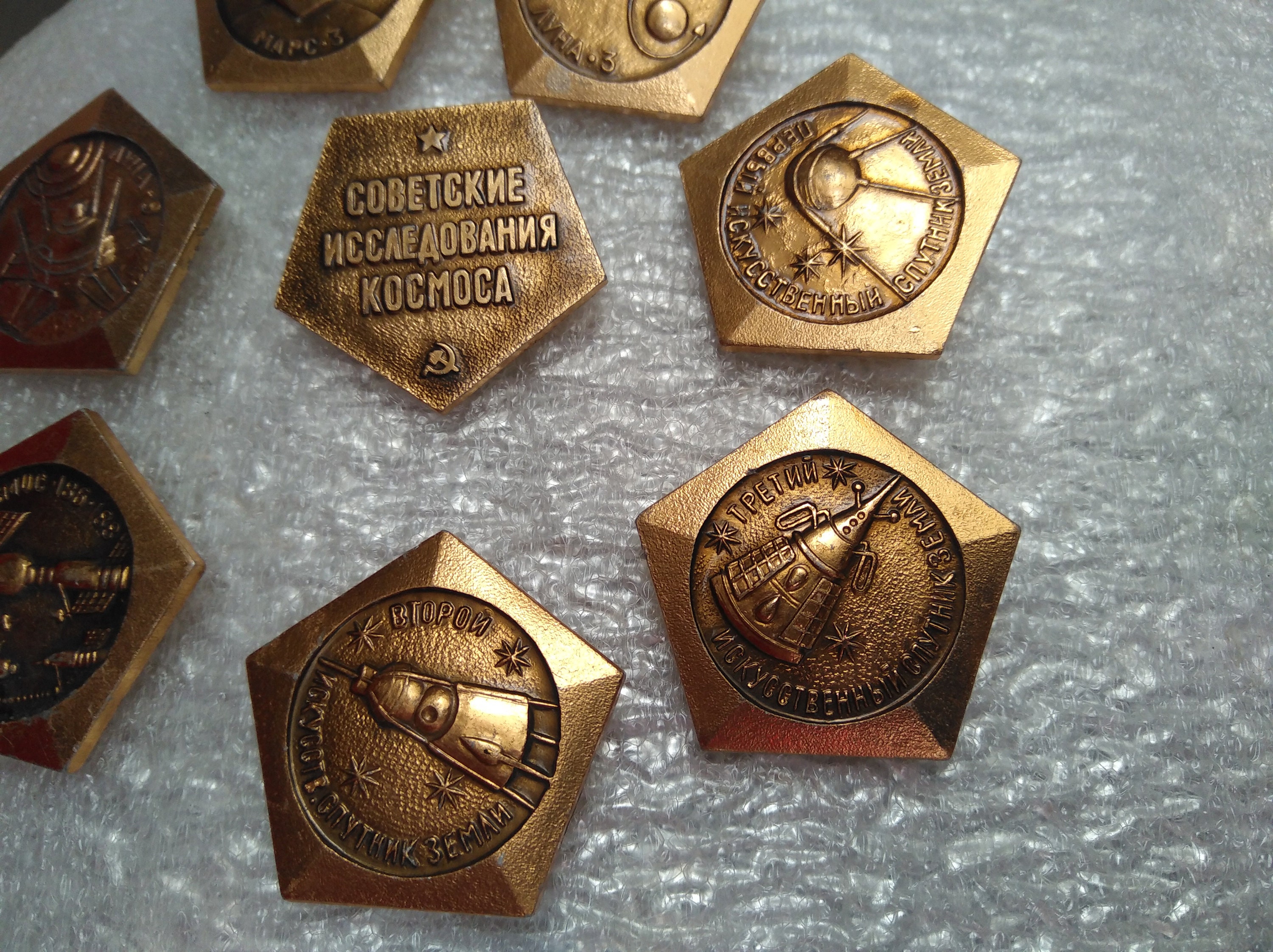 Soviet Space Badges, Soviet Exploration of Space, Space Badges, Vintage Soviet Badges, Soviet ...