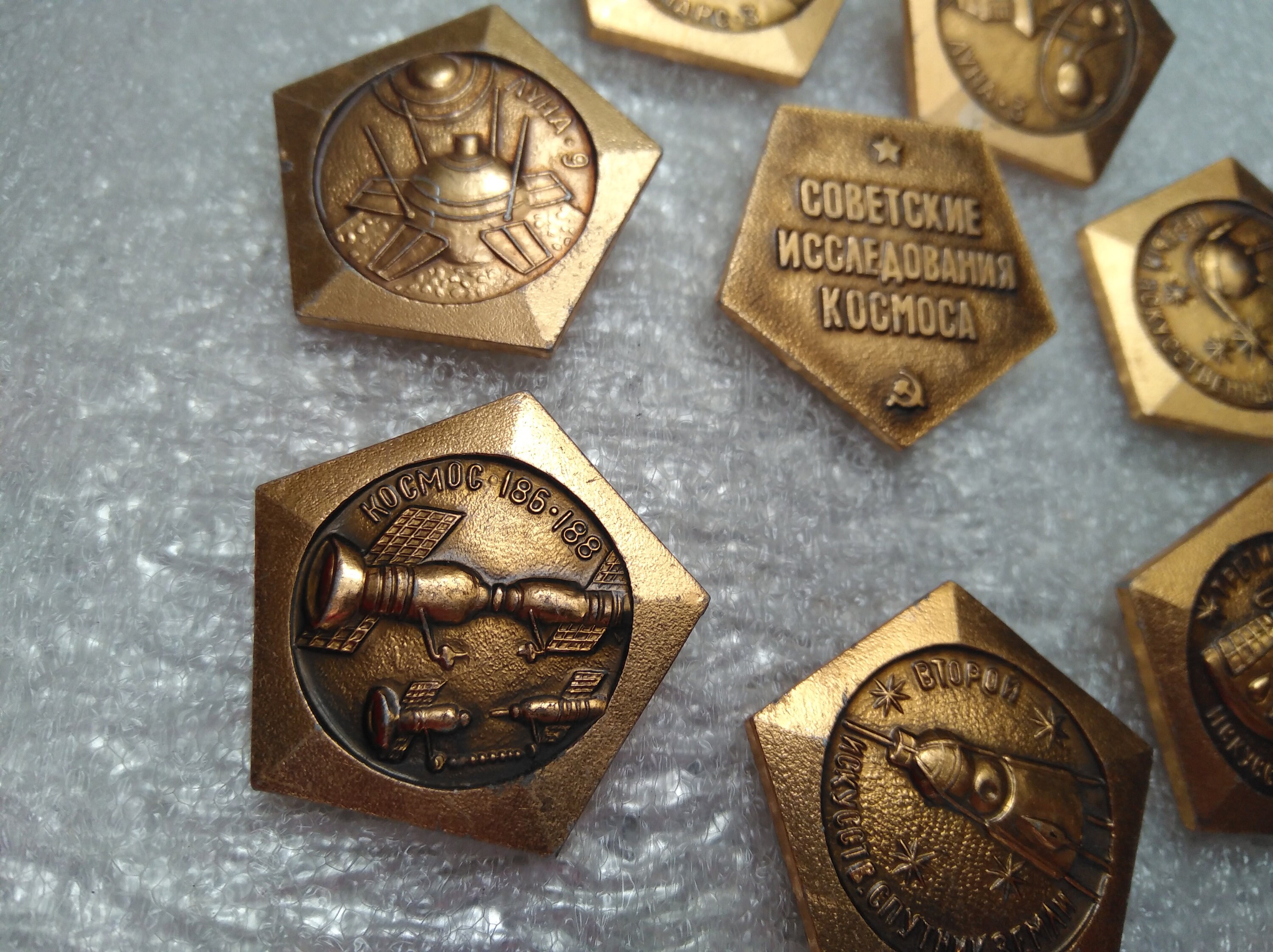Soviet Space Badges, Soviet Exploration of Space, Space Badges, Vintage ...