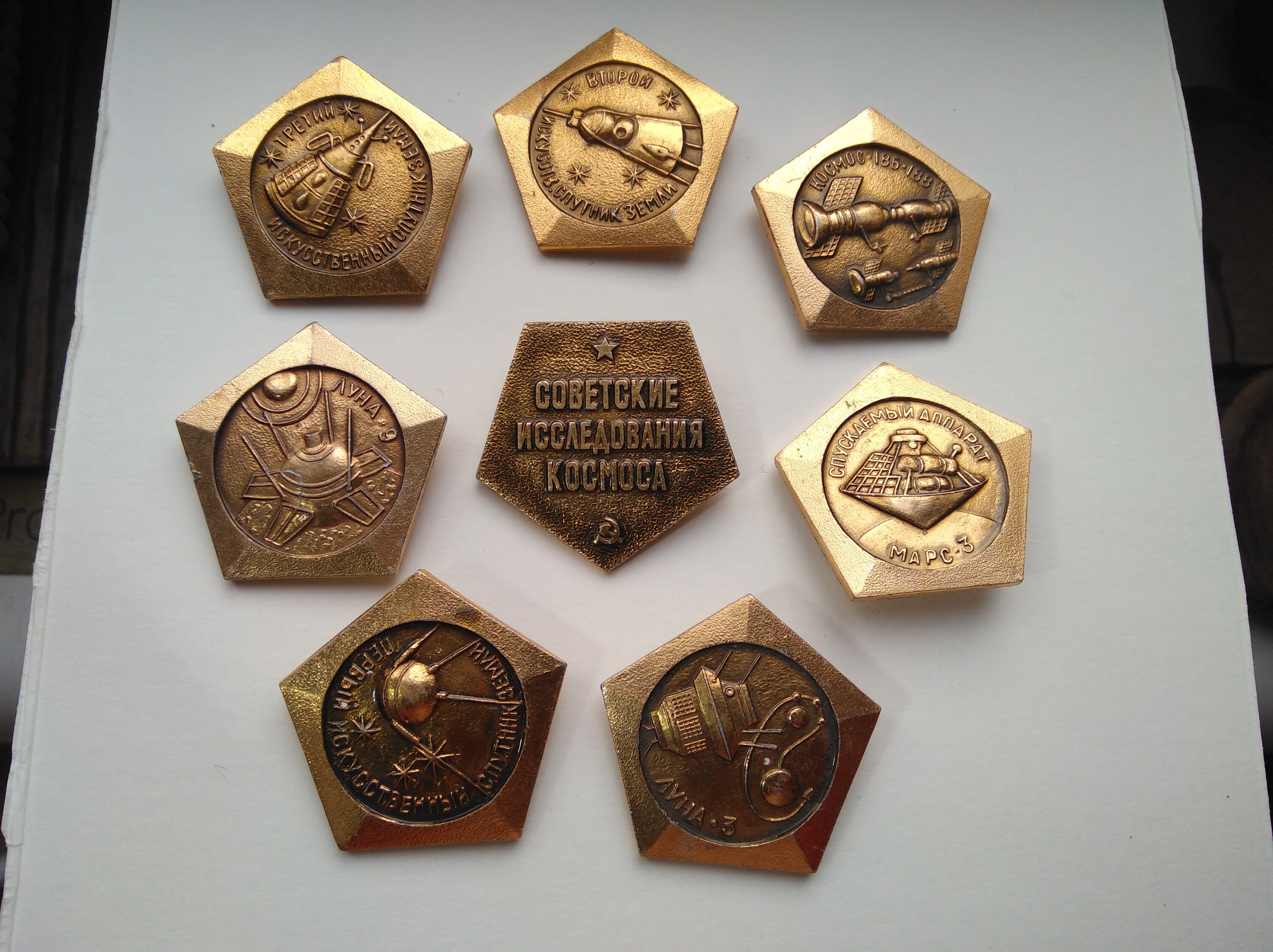 Soviet Space Badges, Soviet Exploration of Space, Space Badges, Vintage ...