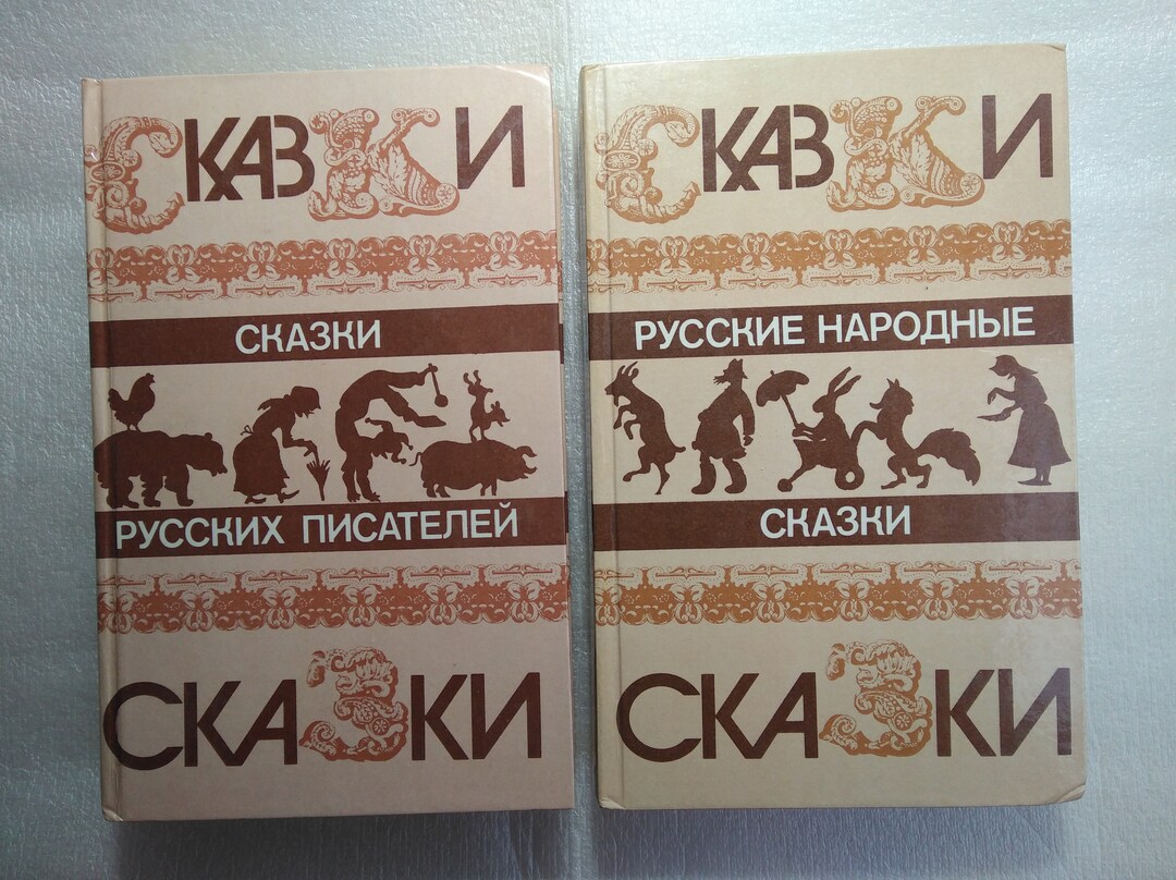 RUSSIAN TALES Collection of Books in 2 Volumes - Fairy Tales of Russian ...