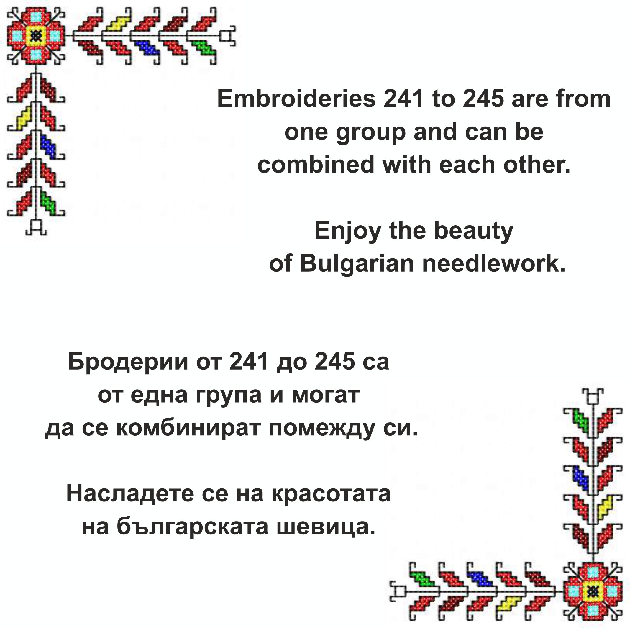 243 Bulgarian Embroidery, Shevitsa, Cross Stitch - Etsy