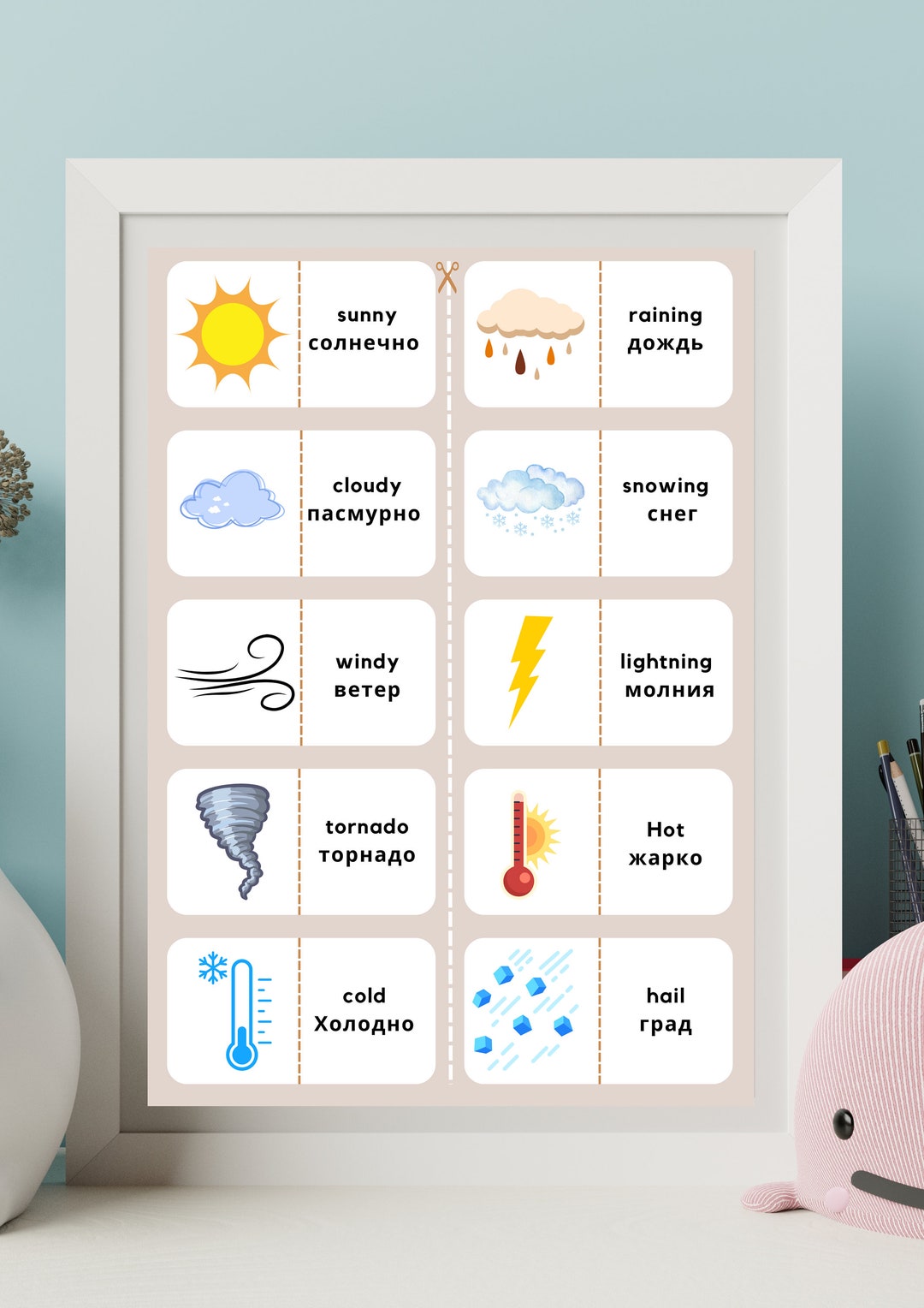 Memory Game Bilingual Russian English Print - Etsy