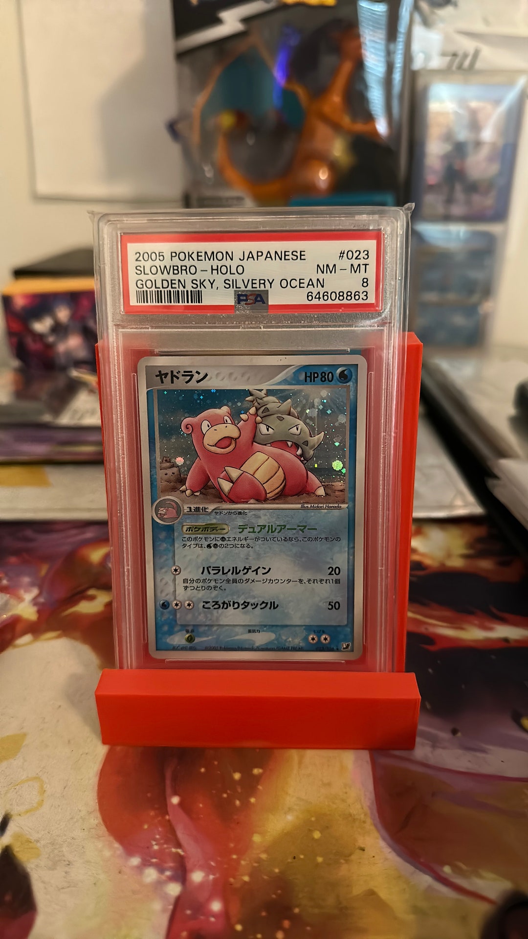 Japanese Slowbro - Etsy