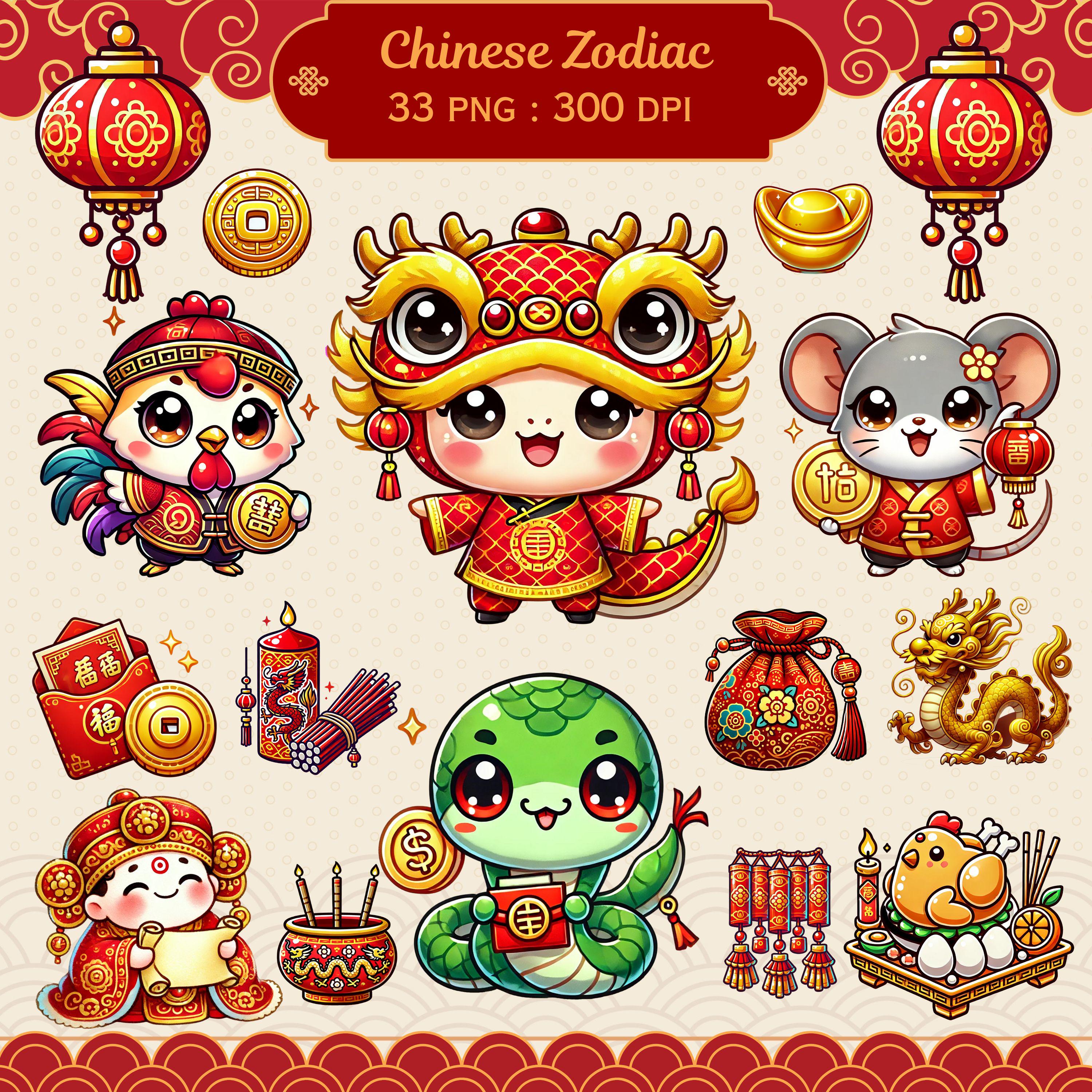 Cute Chinese Zodiac Clipart Bundle - 33 PNG Files, Kawaii Chinese New ...