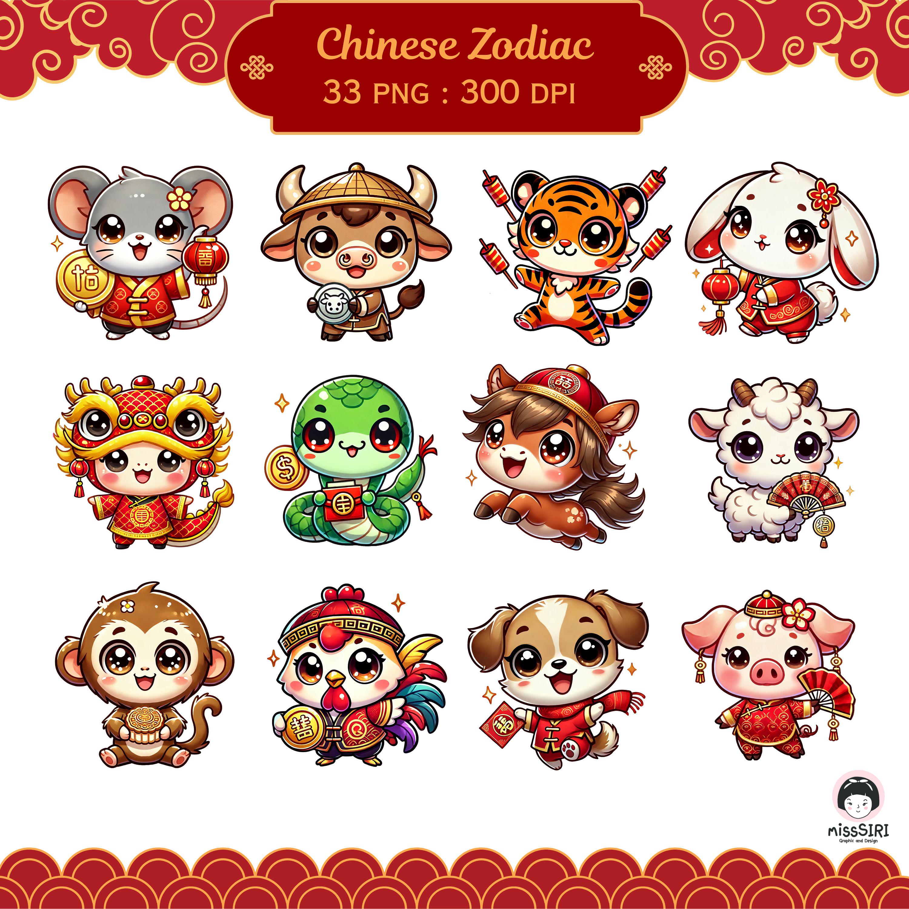 Cute Chinese Zodiac Clipart Bundle - 33 PNG Files, Kawaii Chinese New ...