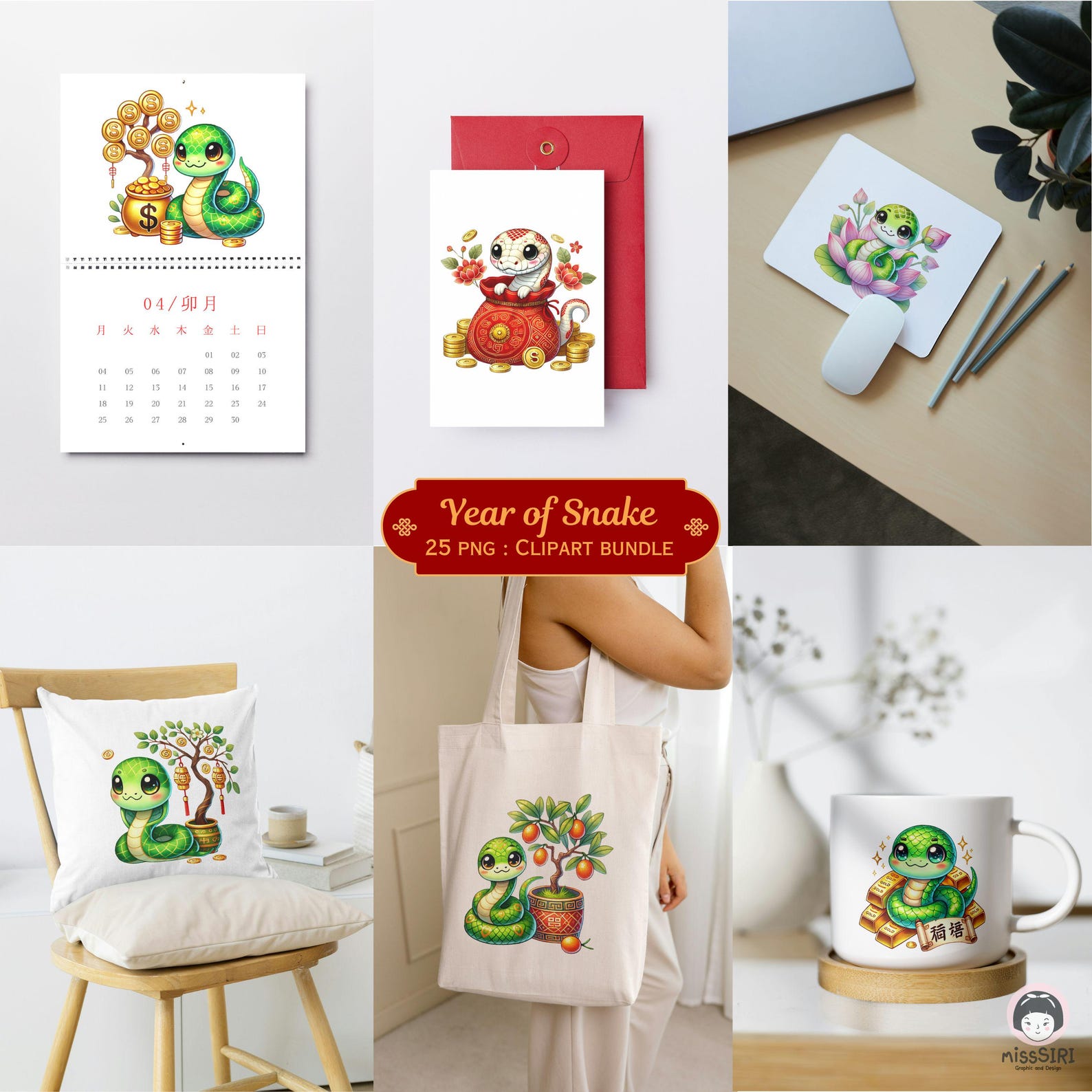 Year of the Snake Clipart Bundle - 25 PNG Kawaii Snake Illustrations ...