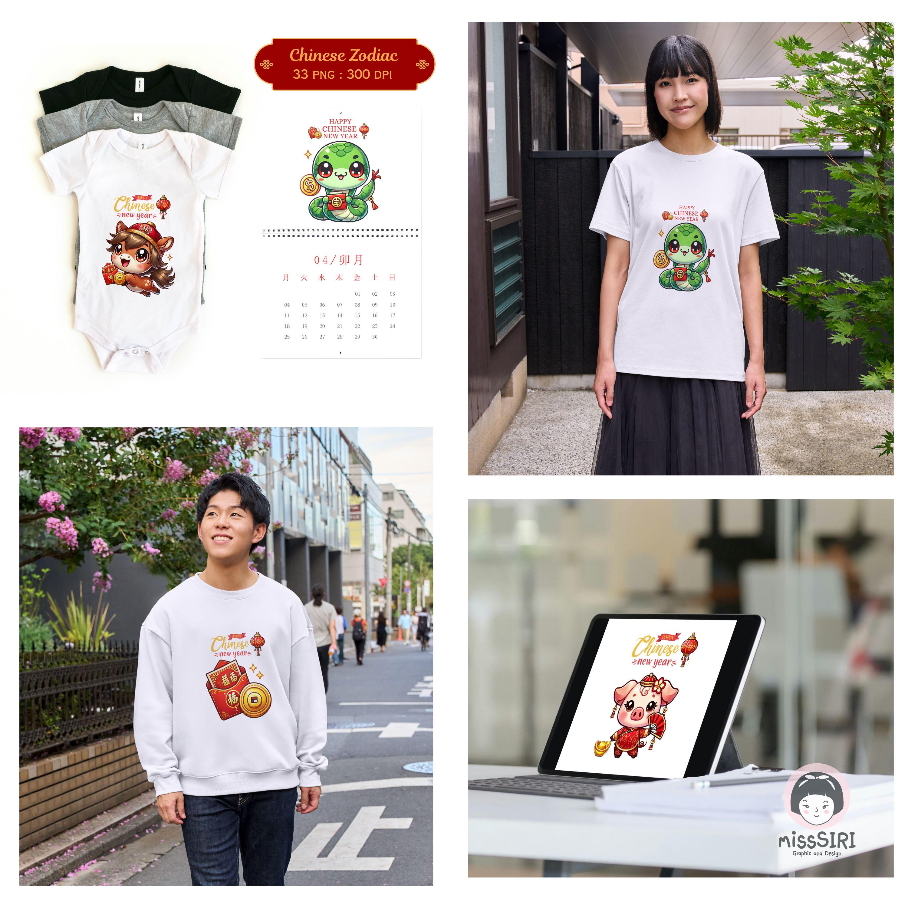 Kawaii Chinese Zodiac Clipart Bundle – New Year PNG Graphics (300 DPI ...