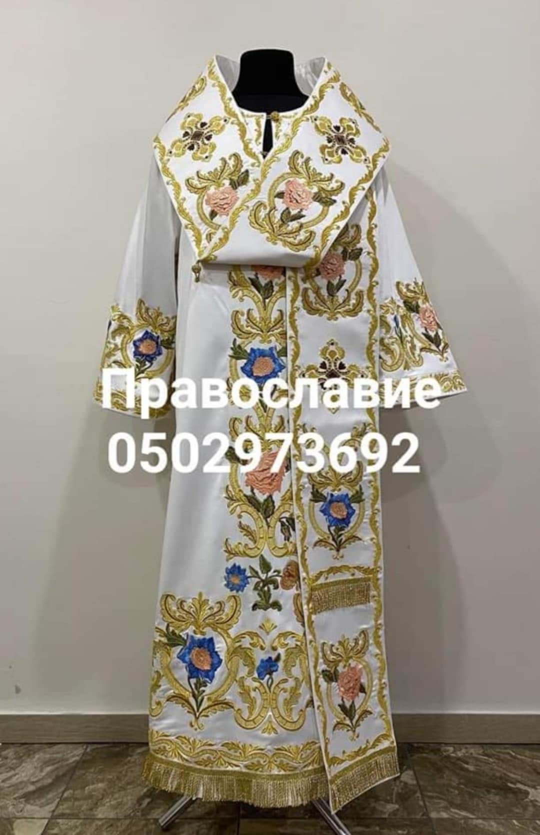 White Bishop Set Vestment Machine Embroidery Archbishop - Etsy