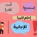 Arabic Motivationalstickers Printable2024self Development Stickersتحفيز ...