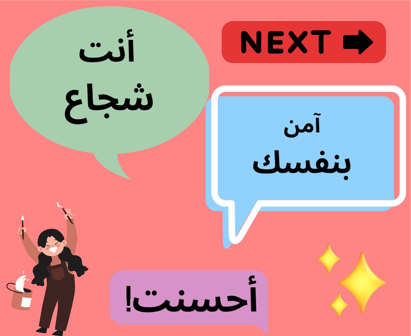 Arabic Motivationalstickers Printable2024self Development Stickersتحفيز ...