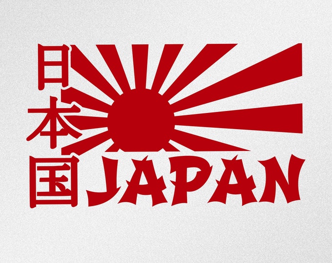 Made in Japan Rising Sun Sticker Vinyl Decal Japanese Flag Sticker JDM ...